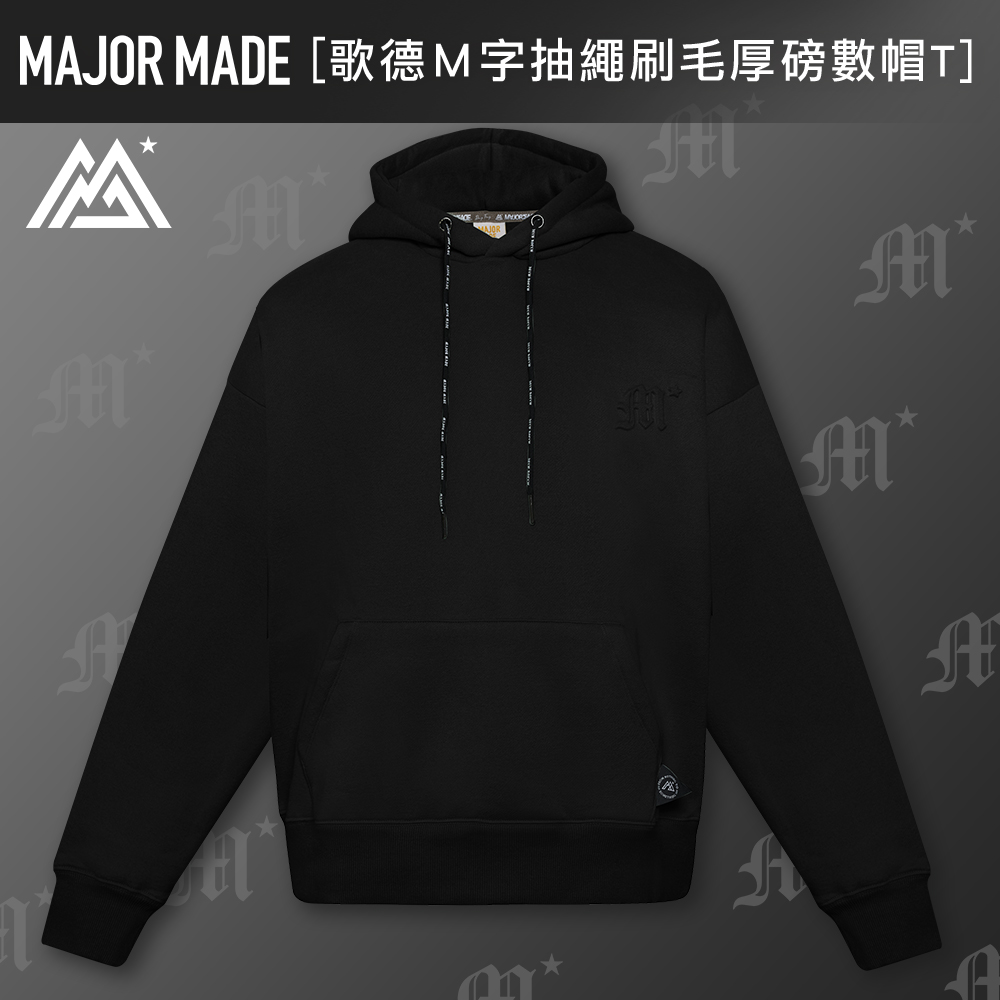 歌德M字抽繩刷毛厚磅數帽T | MAJOR MADE
