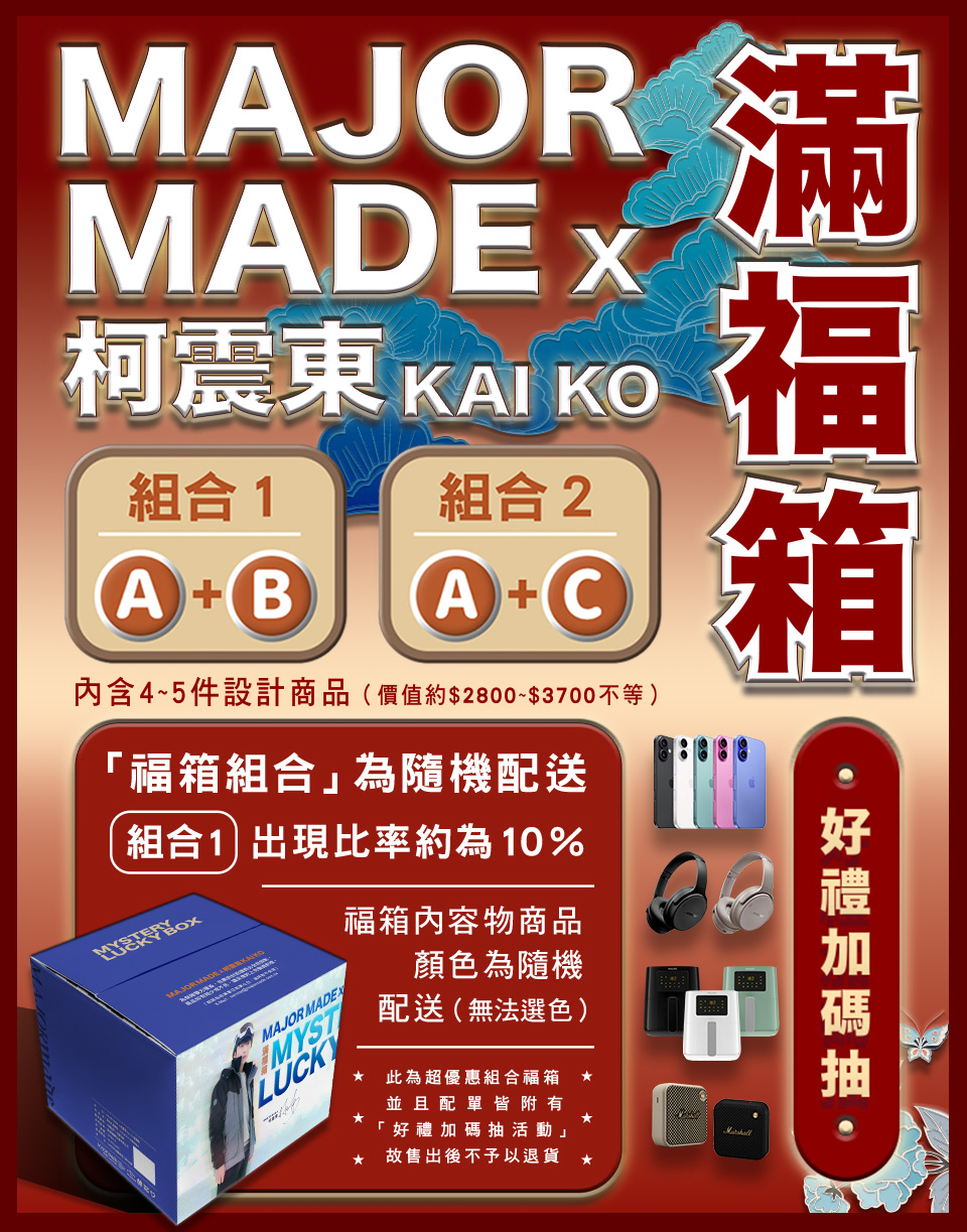 所有商品 | MAJOR MADE
